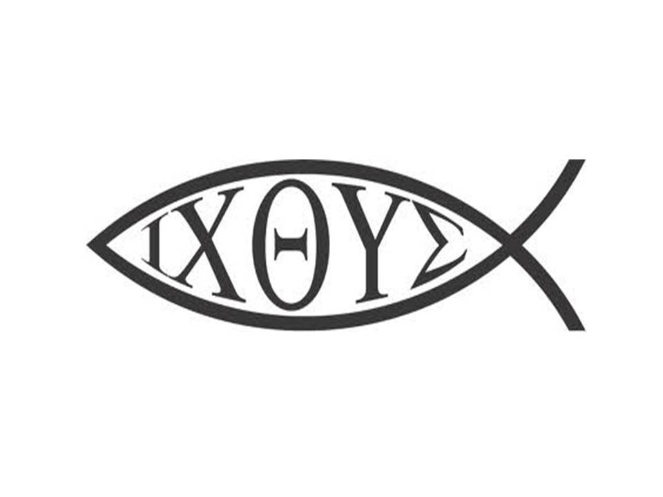 Parroquia de San Juan de Ortoño: El pez