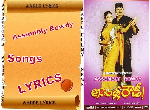 Andamaina Vennelalona Song Lyrics From Assembly Rowdy (1991) | Telugu Movie