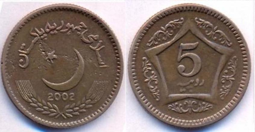N Schools: Pakistani Coins in 2002