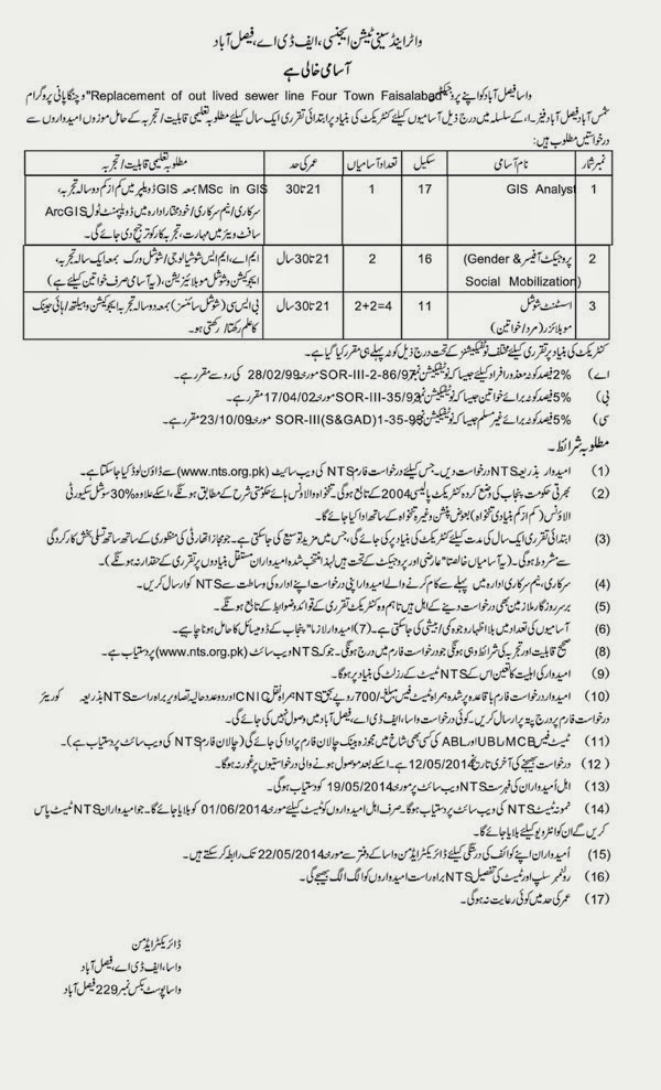 WASA FDA Govt Jobs Online Application Form 2014 - 3JiG