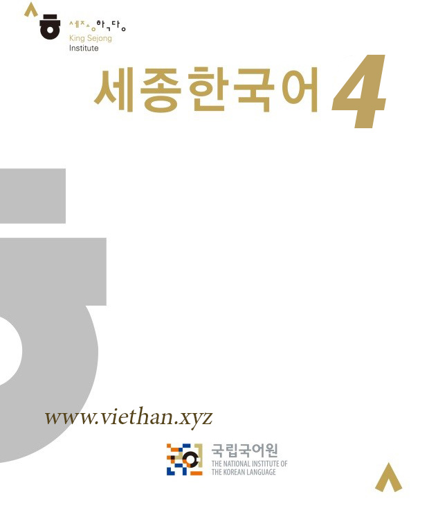 Download Sách Sejong 4 - 세종한국어 4 Giáo trình học tiếng Hàn trung cấp 4 | Tài liệu học tiếng Hàn ...