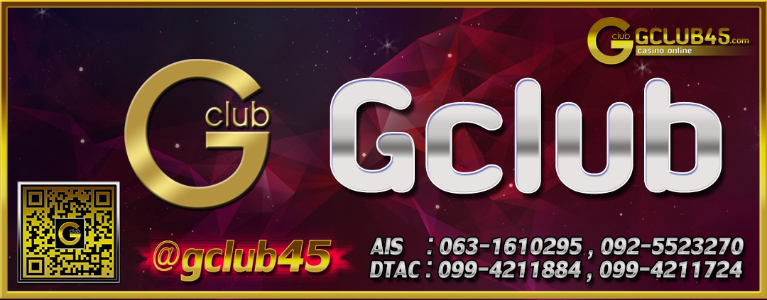 GCLUB คาสิโนออนไลน์
