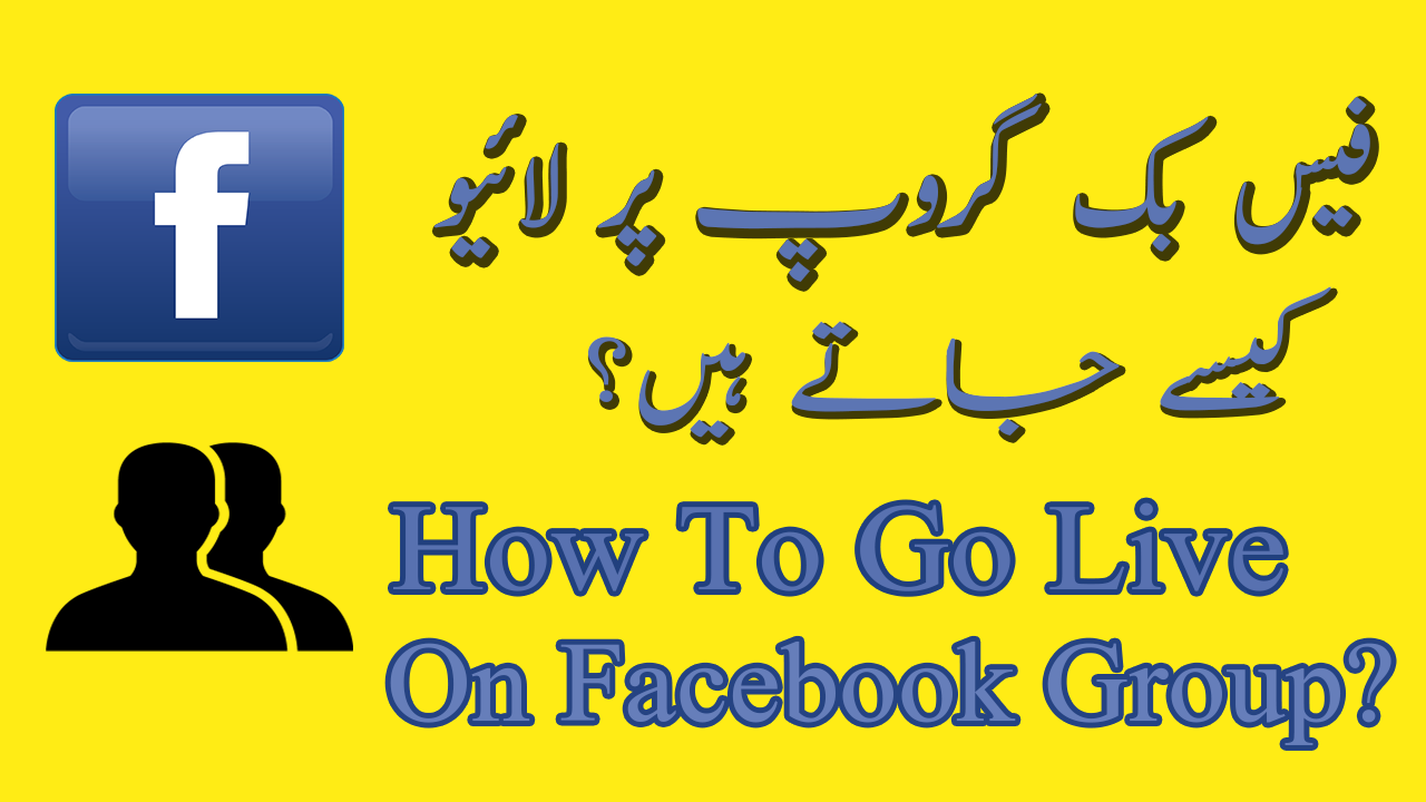 How To Go Live On Facebook Group Internet Tricks By Ha Rajpoot how-to-go-live-on-facebook-group-internet-tricks-by-ha-rajpoot