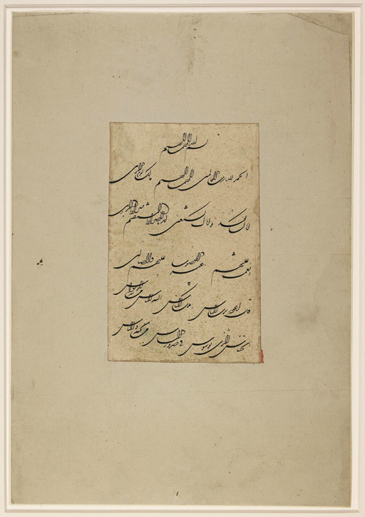 A History of Graphic Design: Chapter 4 - The Islamic Calligraphy