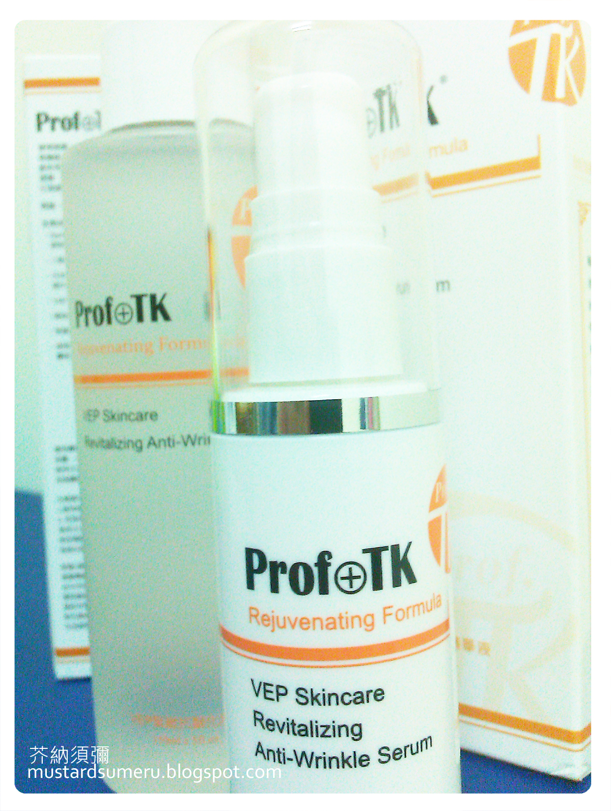 [體驗文]試用：Prof.TK VEP抗皺系列－化粧水+精華液 - 芥納須彌 | 只能吃喝玩樂了...