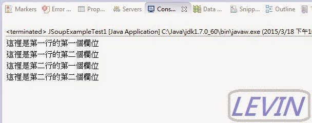 Java程式教學甘仔店 Jsoup Parser Html Examples 4853