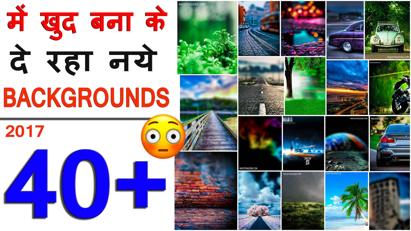 New Hd Wallpaper for Editing Zip File - RK EDITING ZONE STOCKS