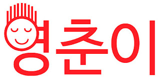 2번창고: 명작의 향기, 추천 명작영화 "니키타" 뤽베송Luc Besson 감독의 수작