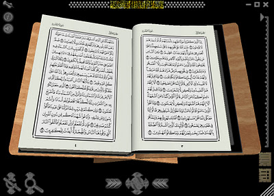 Download Qur'an Digital, Quran Flash dan Qur'an 3D - PKS Gresik