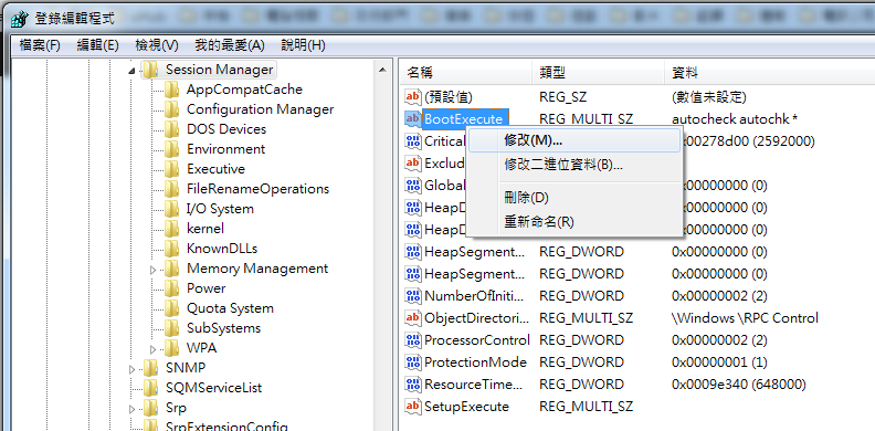 青知友工作室: 開機停用Chkdsk功能