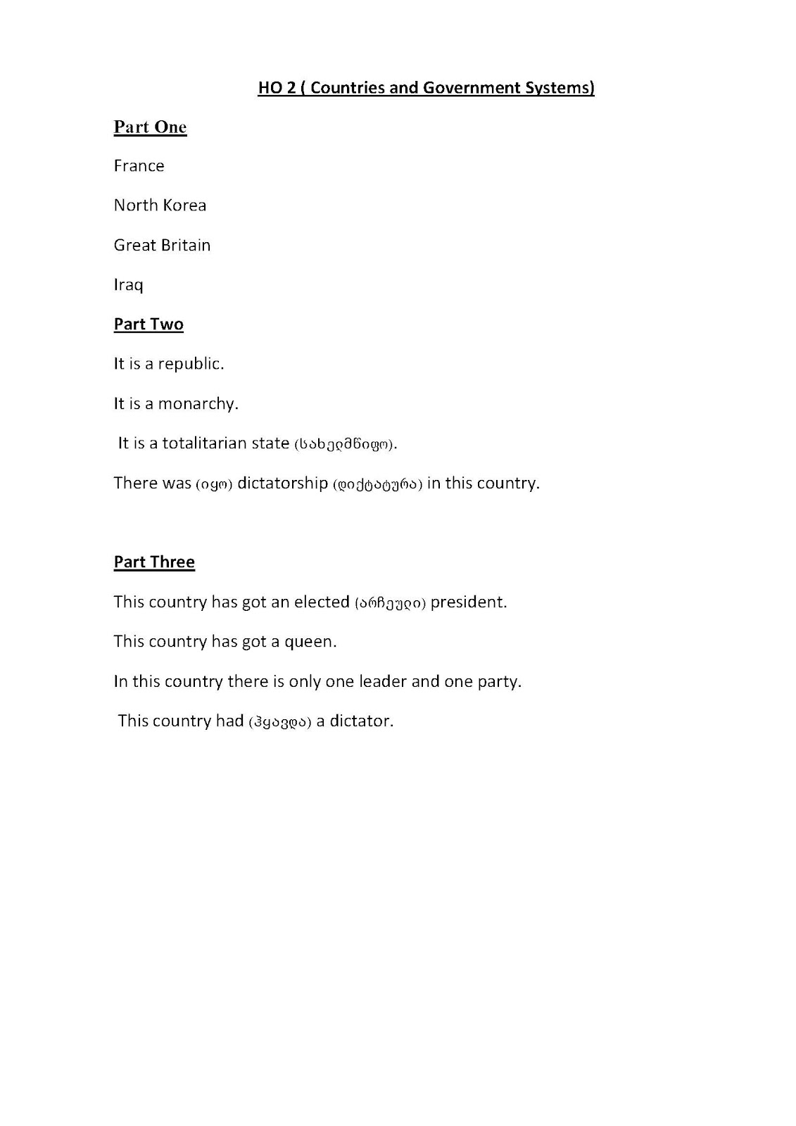 ++Materials Development in Support of Classroom Objectives: Systems of ...