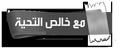 تحميل Root 360 - MBtechno