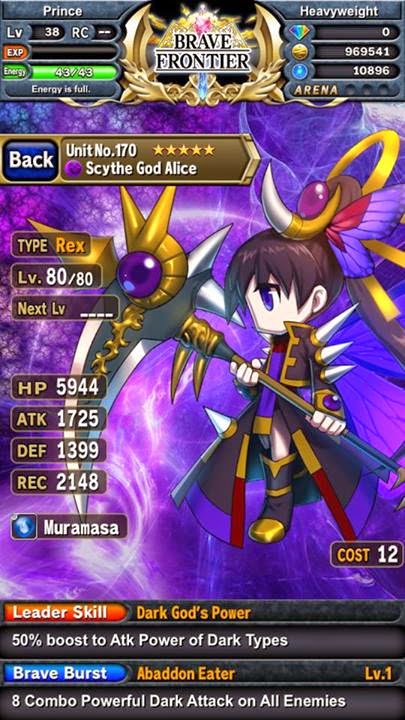 Brave Frontier for Starters ~ Brave Frontier PH