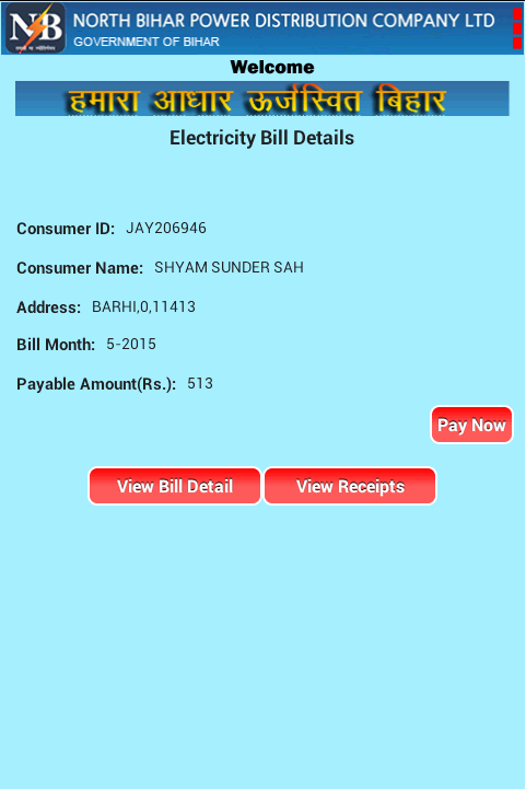 NBPDCL-Electricity Bill- Android App - Bihar Electricity Bill Print Online