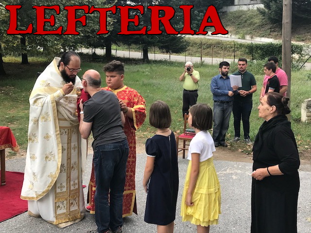 ΛΕΥΤΕΡΙΑ: ΑΝΑΣΤΑΤΩΣΗ ΣΤΗΝ ΠΕΤΡΑ ΟΛΥΜΠΟΥ - Υπαίθρια η λειτουργία έξω από ...