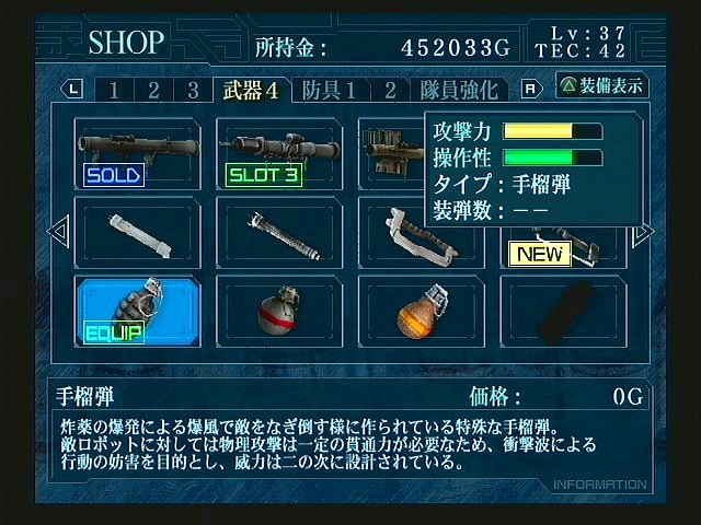 No sólo PS2: Project Minerva Professional