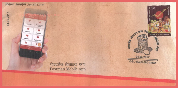 MB's Stamps of India: Postman Mobile App