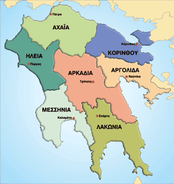 Δ' ΤΑΞΗ 2ου ΔΗΜΟΤΙΚΟΥ ΑΡΧΑΝΩΝ: ΜΕΛΕΤΗ - Γεωγραφικά Διαμερίσματα ...