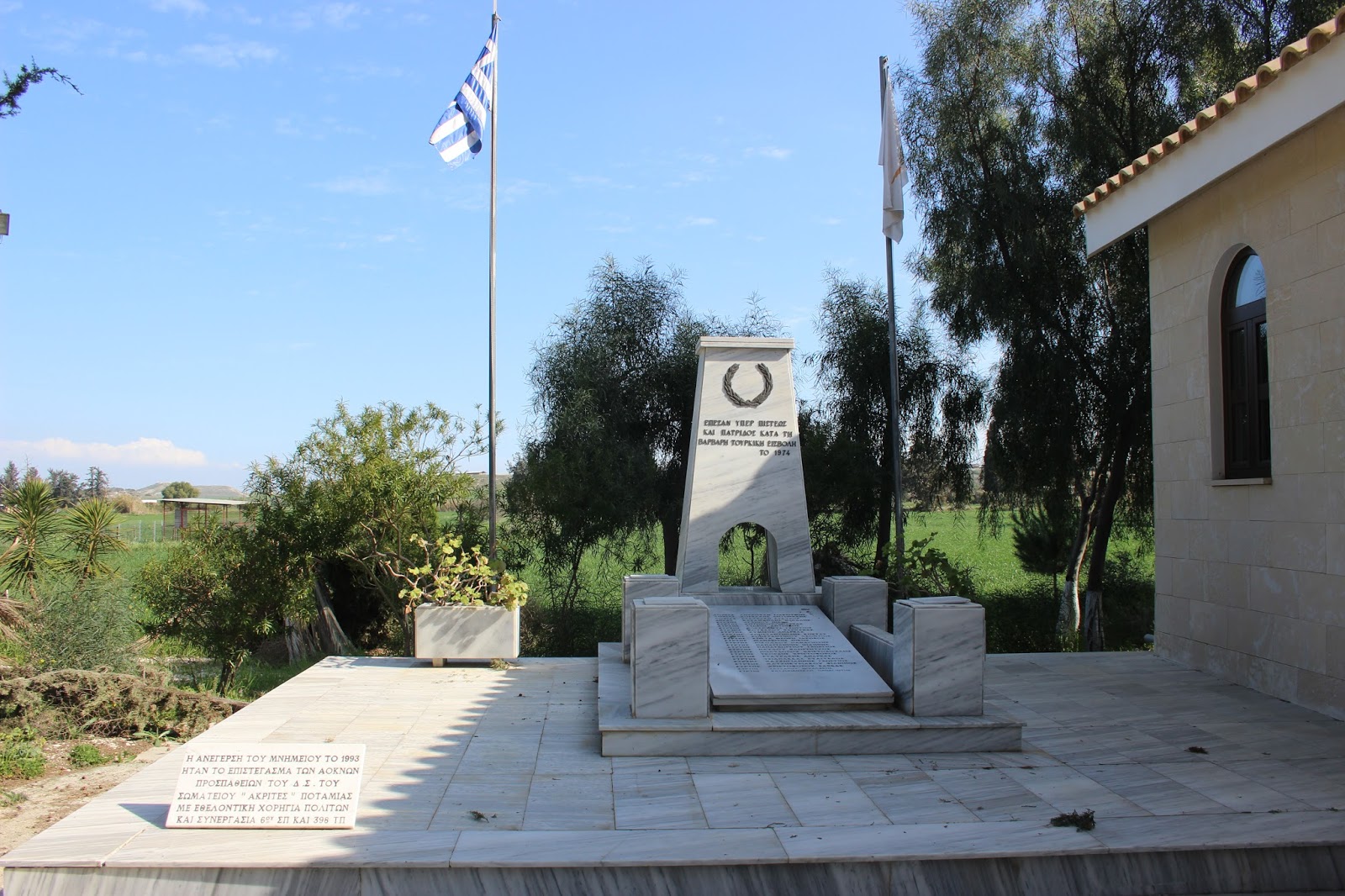 Biodiversity of Cyprus by NGO Protection of the Natural Heritage and ...