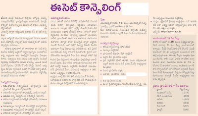 All Colleges information| Best Study Guidelines: ECET (Engineering ...