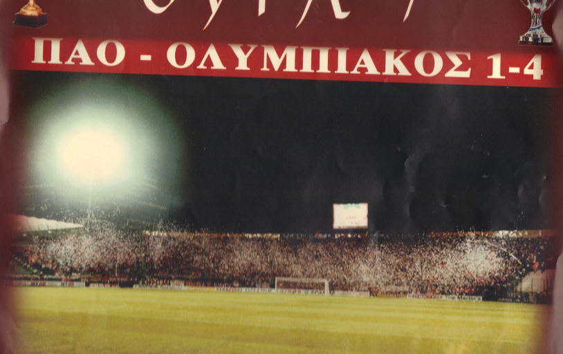 legend7histories: ΟΛΥΜΠΙΑΚΟΣ ΣΕΖΟΝ 2000-2001