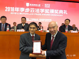 HKU Legal Scholarship Blog: HKU Law Professor Albert Chen Receives the ...