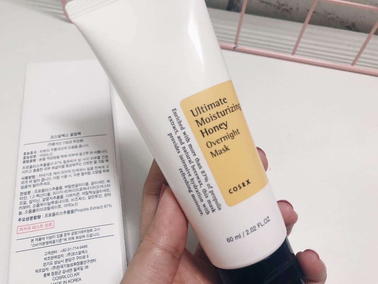 Cosrx Ultimate Moisturizing Honey Overnight Mask Review ~ IMAN ABDUL RAHIM