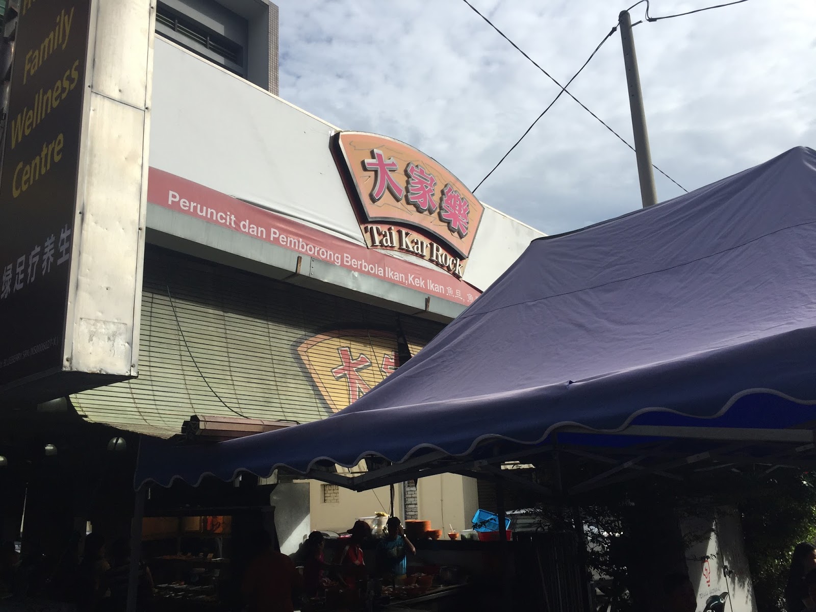 food+road trip: Tai Kar Rock @ Ipoh, Perak, Malaysia.