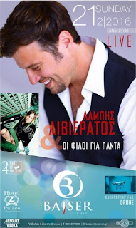 Ο ΙΟΥΔΑΣ ΦΙΛΟΥΣΕ ΥΠΕΡΟΧΑ - MAXHTHΣ