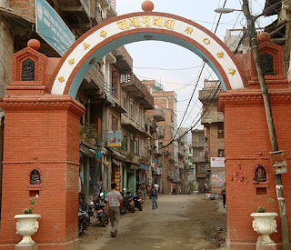 tokha-chaku: tokha gate