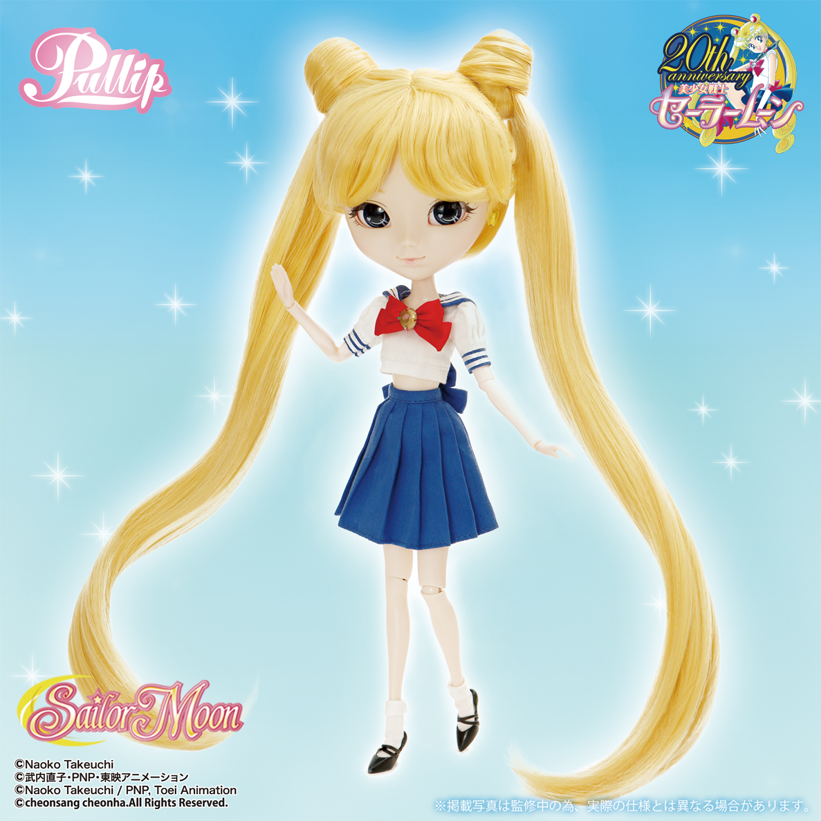 MoleDolls: New Pullip Doll Sailor Moon Super