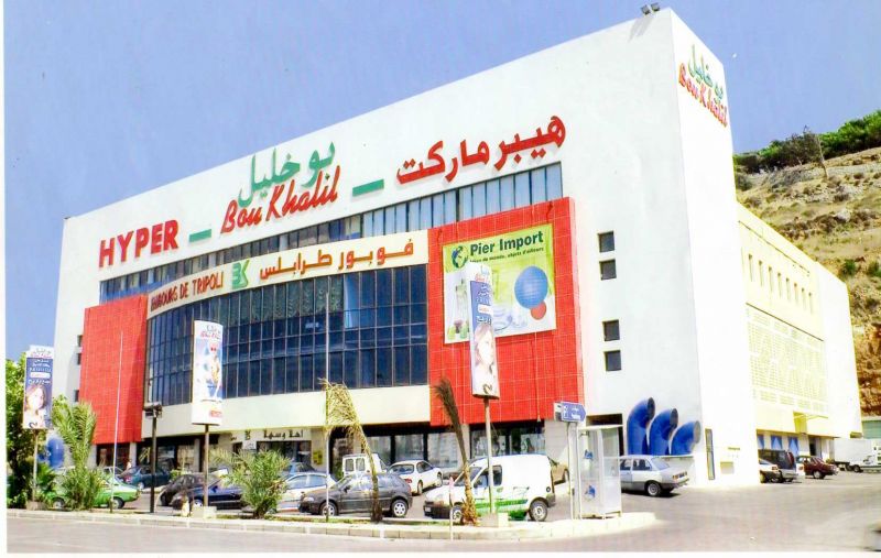 The Wryneck: SECOND MIDDLE EAST SUPERMARKET CHAIN HALTS SALE OF BLACKCAPS