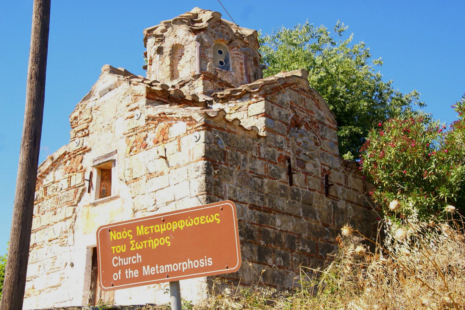 ΝΑΟΙ ΣΤΗ ΜΑΝΗ: ΝΟΜΙΤΣΙ (ΜΕΤΑΜΟΡΦΩΣΗ ΣΩΤΗΡΟΣ)