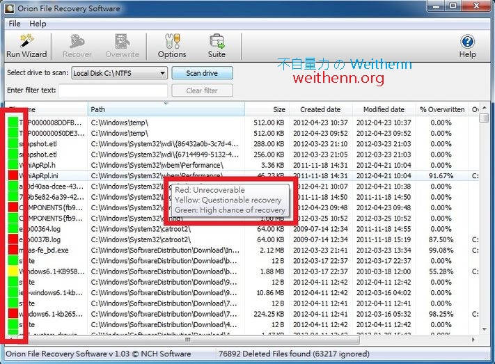 超輕巧檔案救援軟體 Orion File Recovery Software ~ 不自量力 の Weithenn