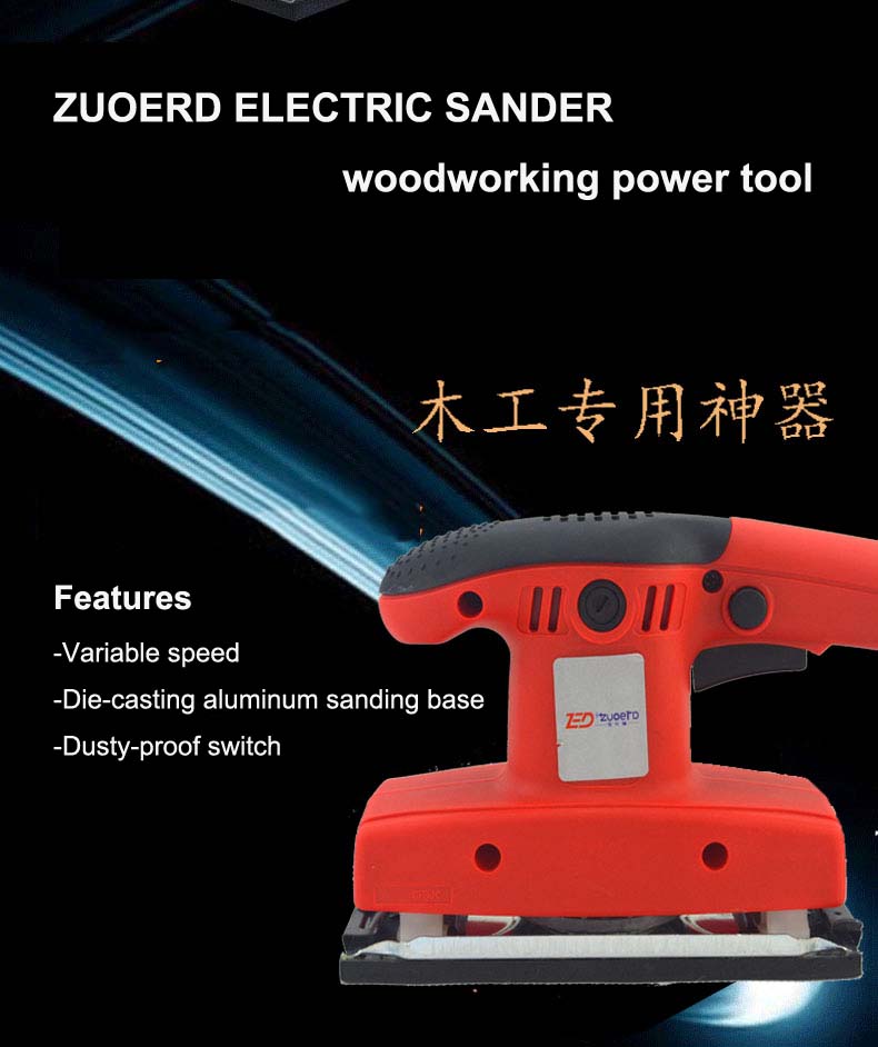 hand tools electric power tools: Electric Finishing Sanders Features