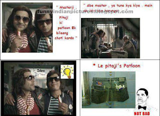 RAMESH SURESH FUNNY JOKES PICTURES | FUNNY INDIAN PICTURES GALLERY ...