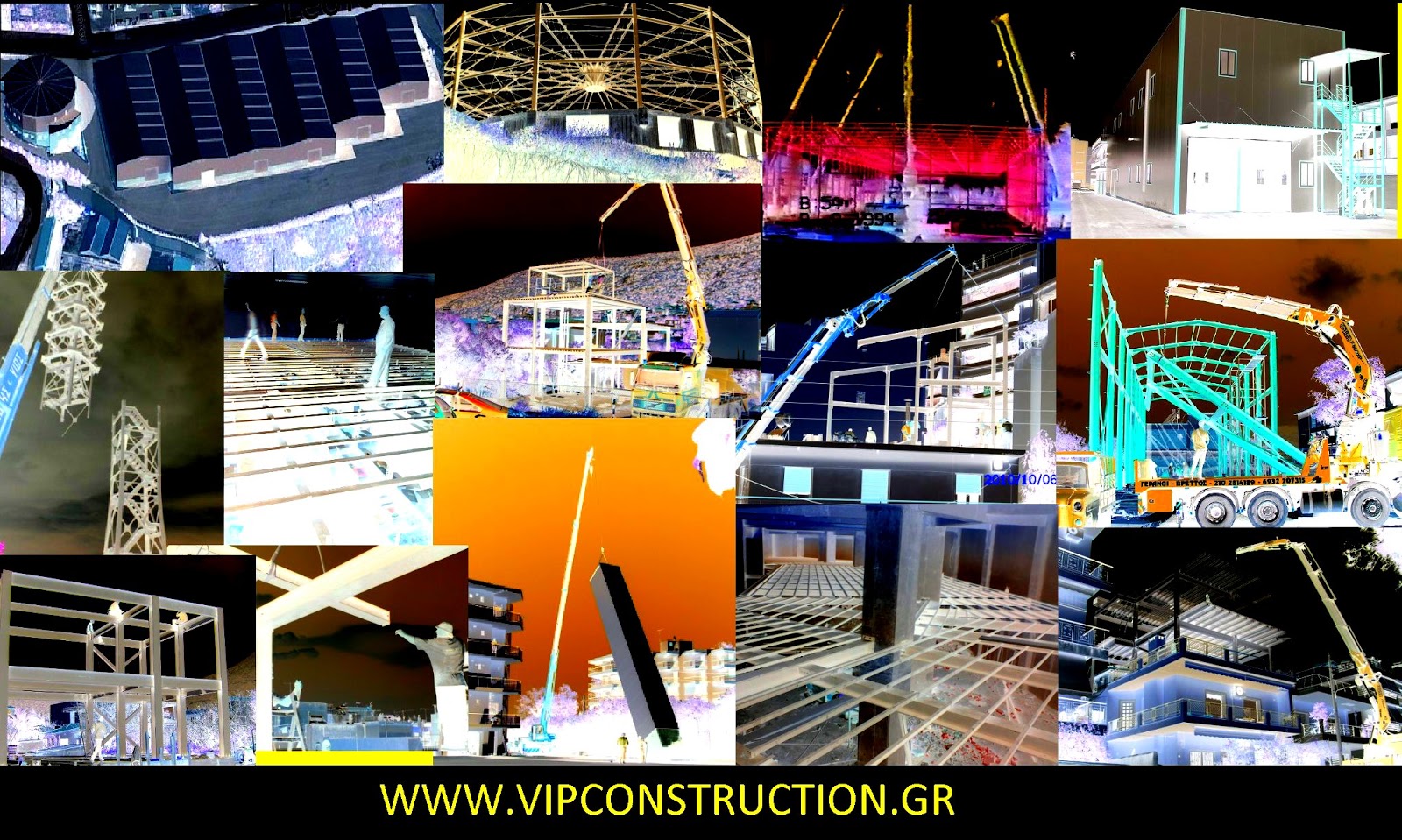 ΣΥΜΜΙΚΤΑ ΚΤΙΡΙΑ