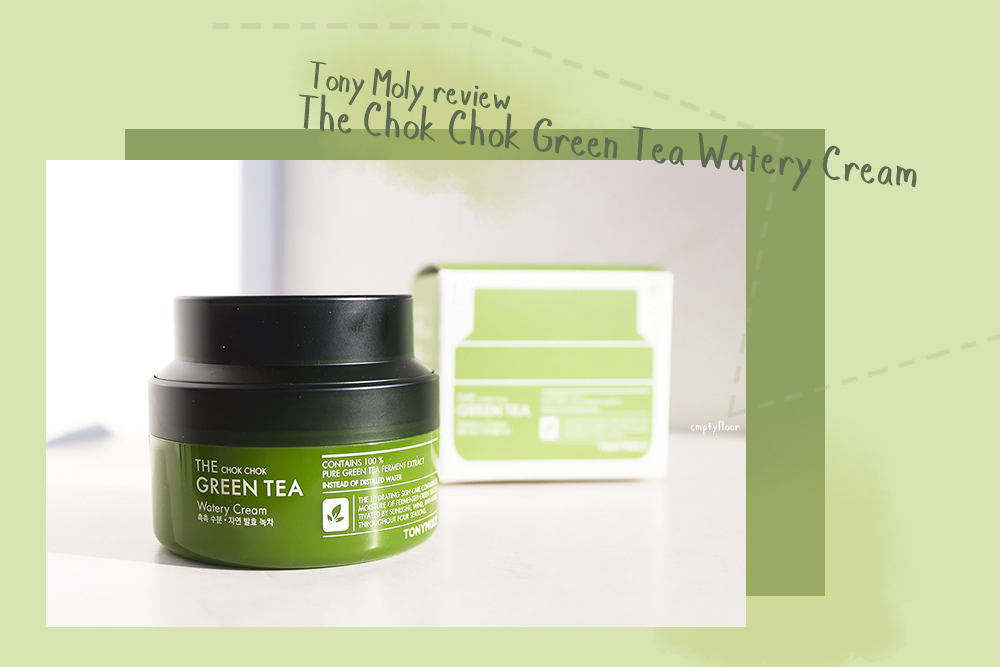 emptyfloor: Tony Moly The Chok Chok Green Tea Watery Cream review