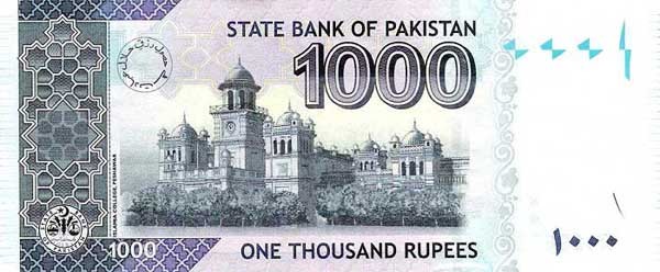 Pakistan Currency Note - Pakistan Rupee Notes |Welcome to Pak24-7 ...