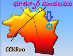 Encyclopedia in Telugu (తెలుగులో విజ్ఞానసర్వస్వం): కరివెన (Karivena)