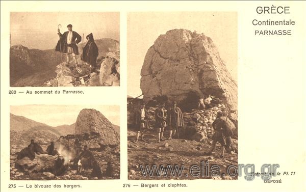 ΛΑΟΓΡΑΦΙΚΟΣ - ΙΣΤΟΡΙΚΟΣ ΣΥΛΛΟΓΟΣ " Η ΣΟΥΒΑΛΑ ΠΑΡΝΑΣΣΟΥ ": ΚΑΡΤ ΠΟΣΤΑΛ ...