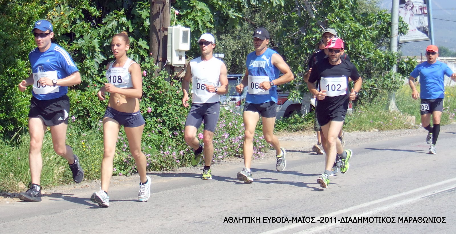 ΑΘΛΗΤΙΚΗ ΕΥΒΟΙΑ: ΔΙΑΔΗΜΟΤΙΚΟΣ ΗΜΙ-ΜΑΡΑΘΩΝΙΟΣ ΨΑΧΝΩΝ-ΑΡΤΑΚΗΣ-ΧΑΛΚΙΔΑΣ...