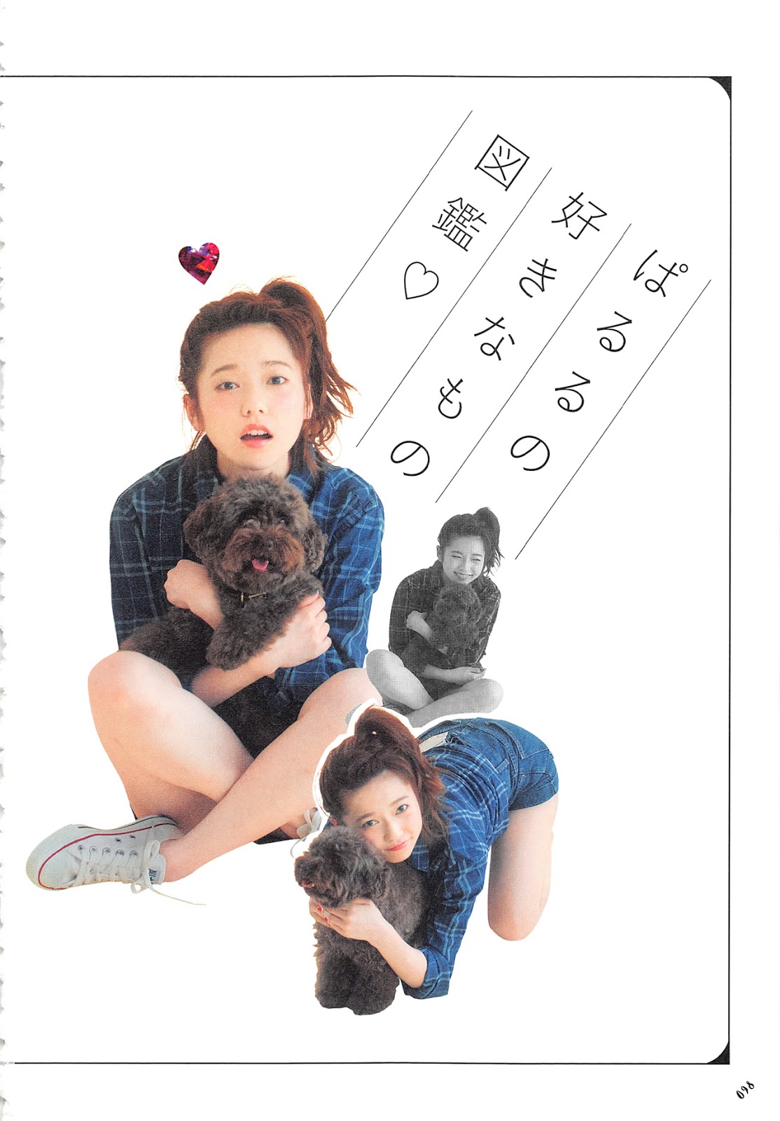 Nao Kanzaki and a few friends: Haruka Shimazaki: "Paruru" photobook ...
