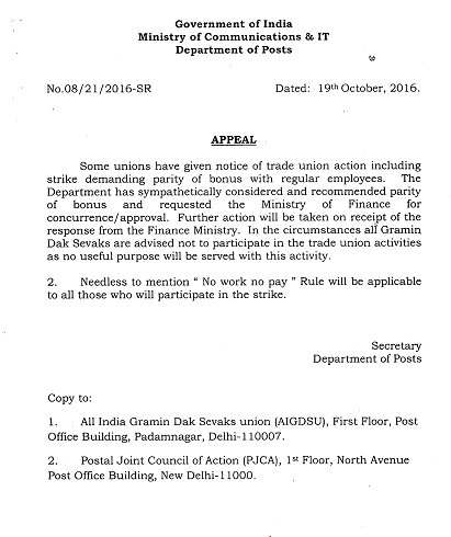 No work No pay Rule will be applicable to all those who will ...