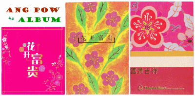 Hands-On Green Matters: Ang Pow Blossom Flower