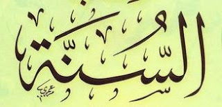 Pengertian Sunah Rasul | Islam Itu Indah