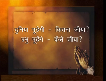 SHREE JINAVACHAN STOTRAS: JAIN GYAN PANCHAM : JAIN GYAN PANCHIMI :GYAN ...