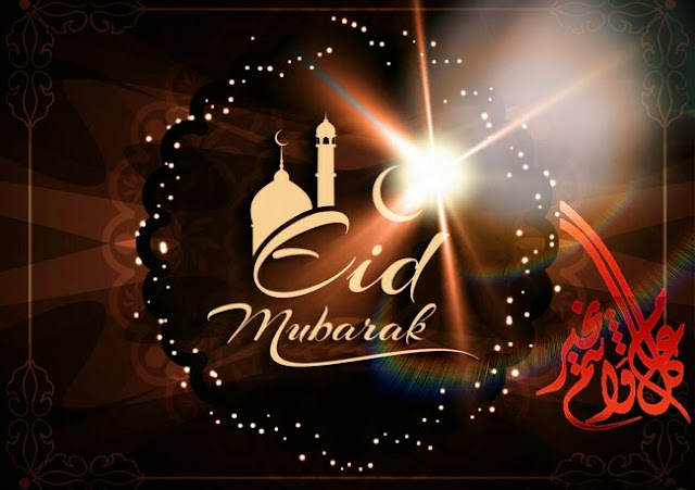 Eid Mubarak Images 2017 Images Wallpapers