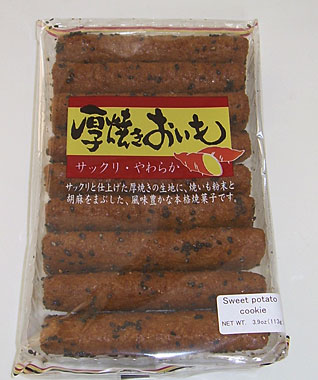Japanese Snack Reviews: Taiko Sweet Potato Sticks