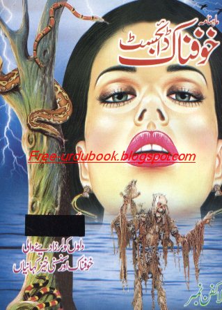 khofnak Digest September 2012 | Free Urdu Books Downloading, Islamic ...